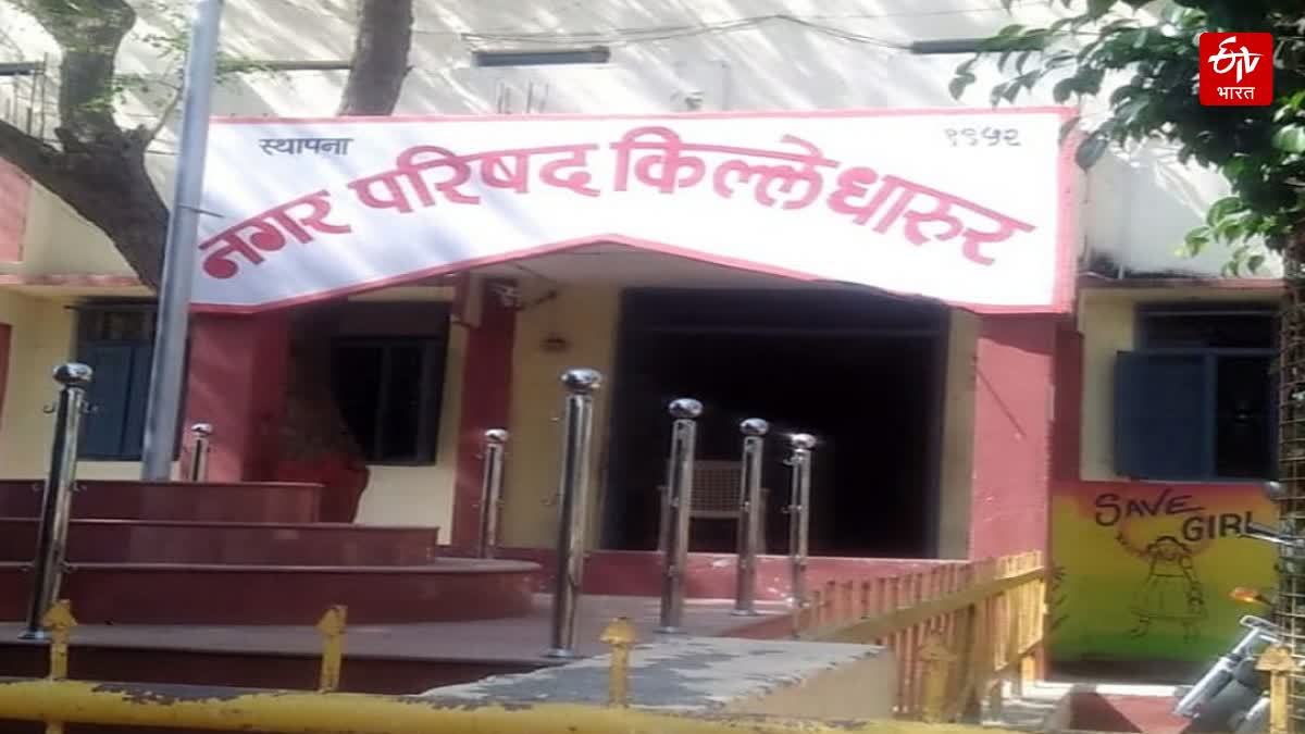 बीड जिल्ह्यातील 6 नगरपरिषदांच्या निवडणुकांचे चित्र स्पष्ट; कोठे दुरंगी ...