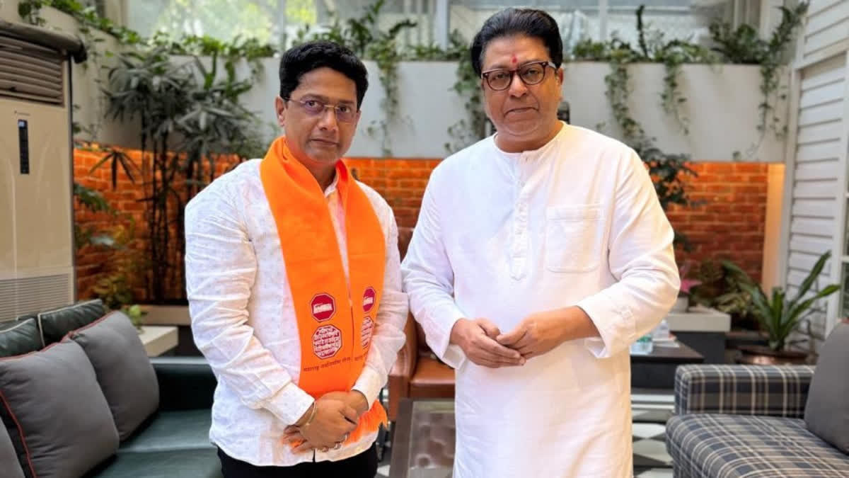 Explainer: A Raj Thackeray-Shaped Spanner To Proposed Bihar Bhavan In ...
