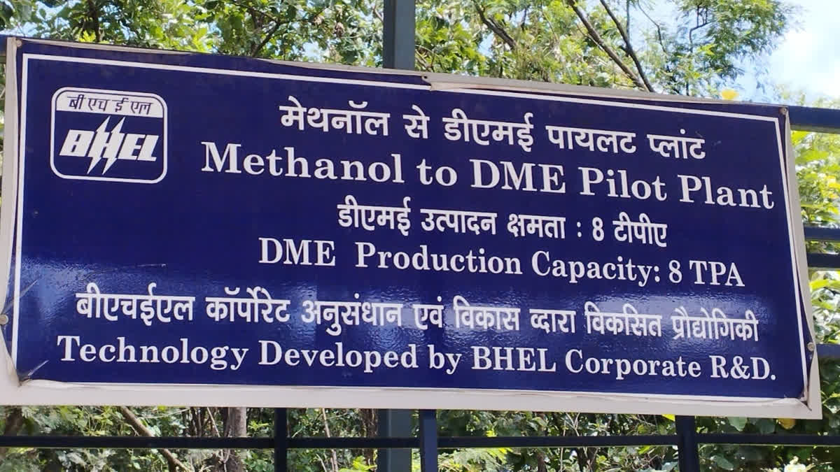 India's First DME Facility Begins Production, Sees Scope To Cut LPG ...