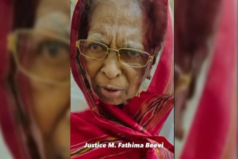 First female SC Judge, Justice Fathima Beevi passes away at 96