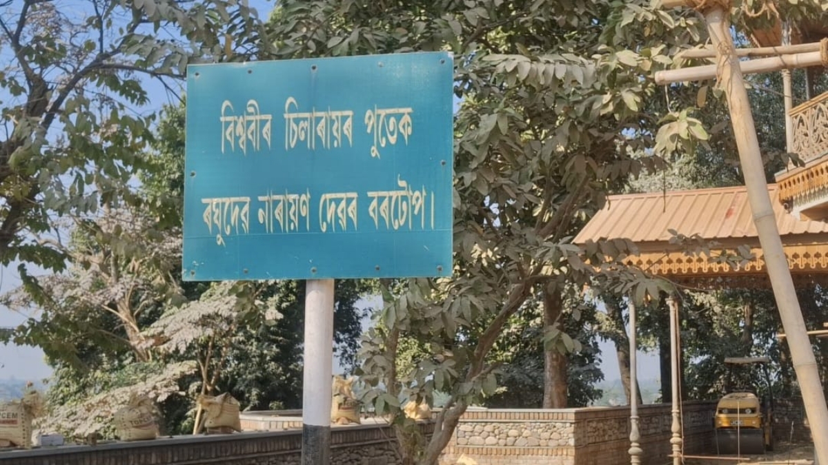 Hawakhana Palace, The Story Of A Neglected Rajbari In Assam And How It ...