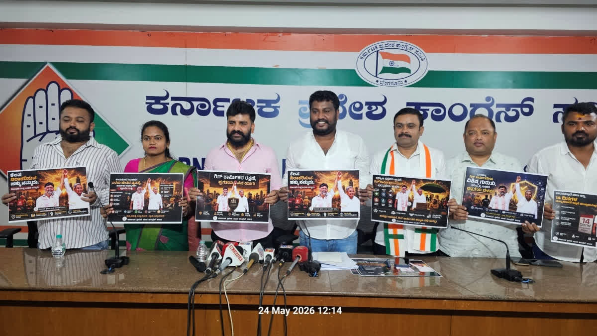 Gig Workers Finally Have Legal Recognition and Protection In Karnataka ...