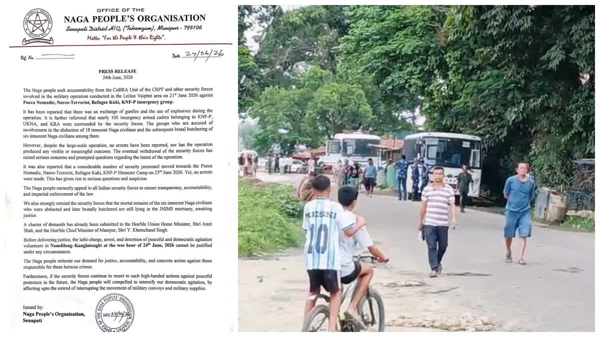 নগা হত্যাকাৰীক কিয় গ্ৰেপ্তাৰ কৰা নহ'ল? সেনালৈ প্ৰশ্ন এনপিঅ'ৰ