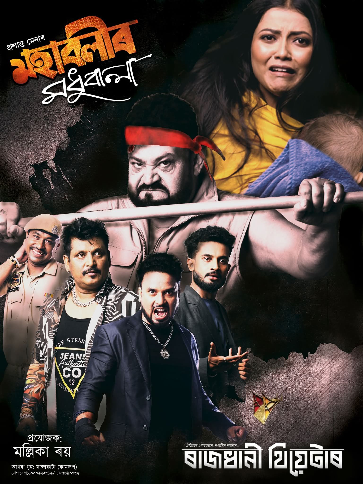 ৰাজধানীত দেউতা ! পুনৰবাৰ প্ৰাণ পাব জুবিন গাৰ্গৰ কণ্ঠই