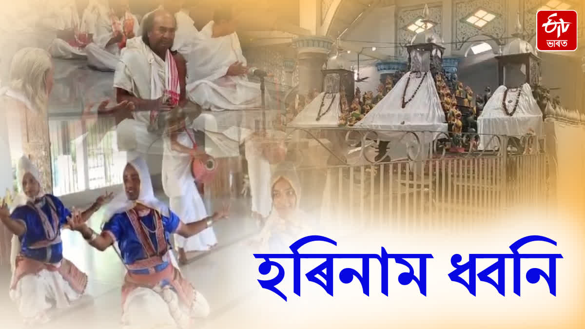 বৰপেটা আৰু মাজুলীত মহাপুৰুষ মাধৱদেৱৰ ৪২৮ সংখ্যক তিৰোভাৱ তিথি পালন ...
