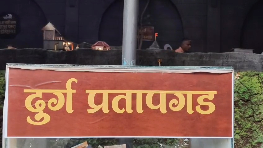 Kolhapur Youth Build Grand 18-Foot-Long Replica Of Pratapgad Fort For ...