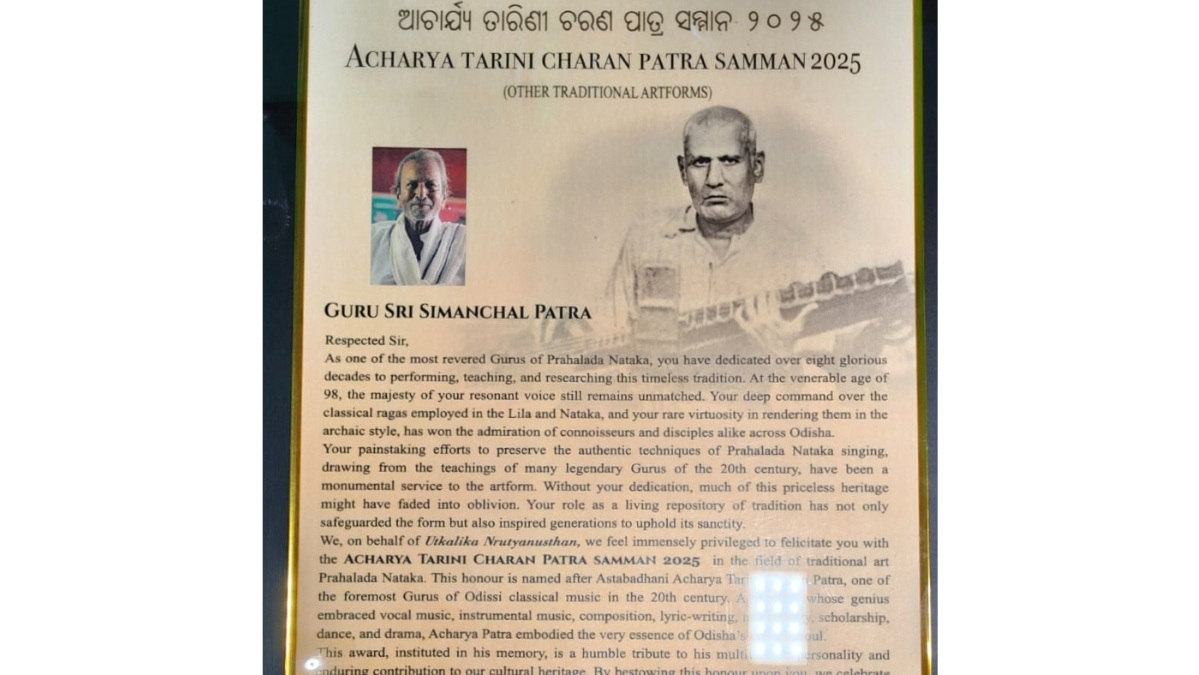 At 98, Odisha's Seemanchal Patro Remains Passionate About Ganjam's ...