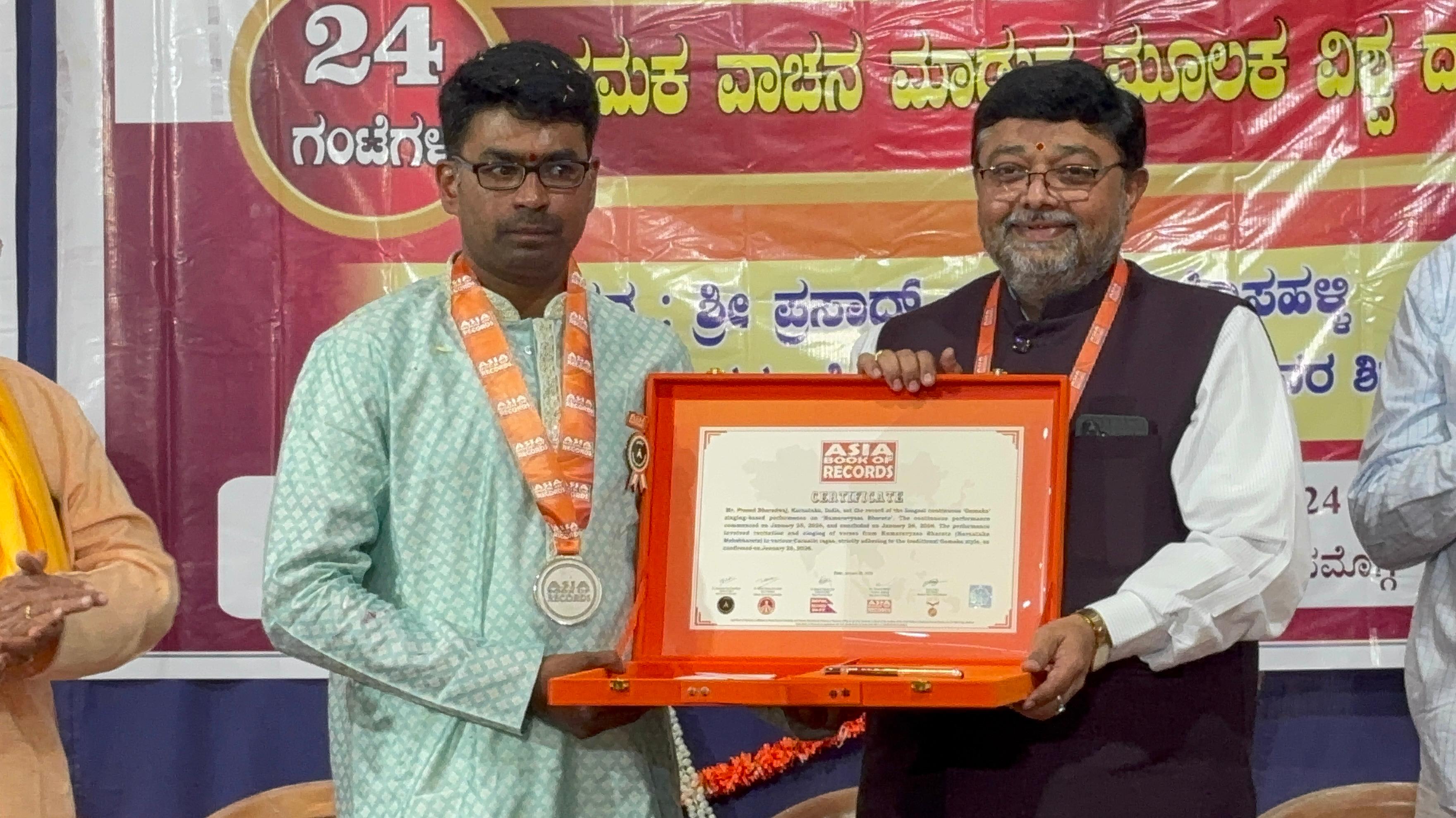 Preserving Art Form: Shivamogga Man Creates Record For 24 Hours Non ...