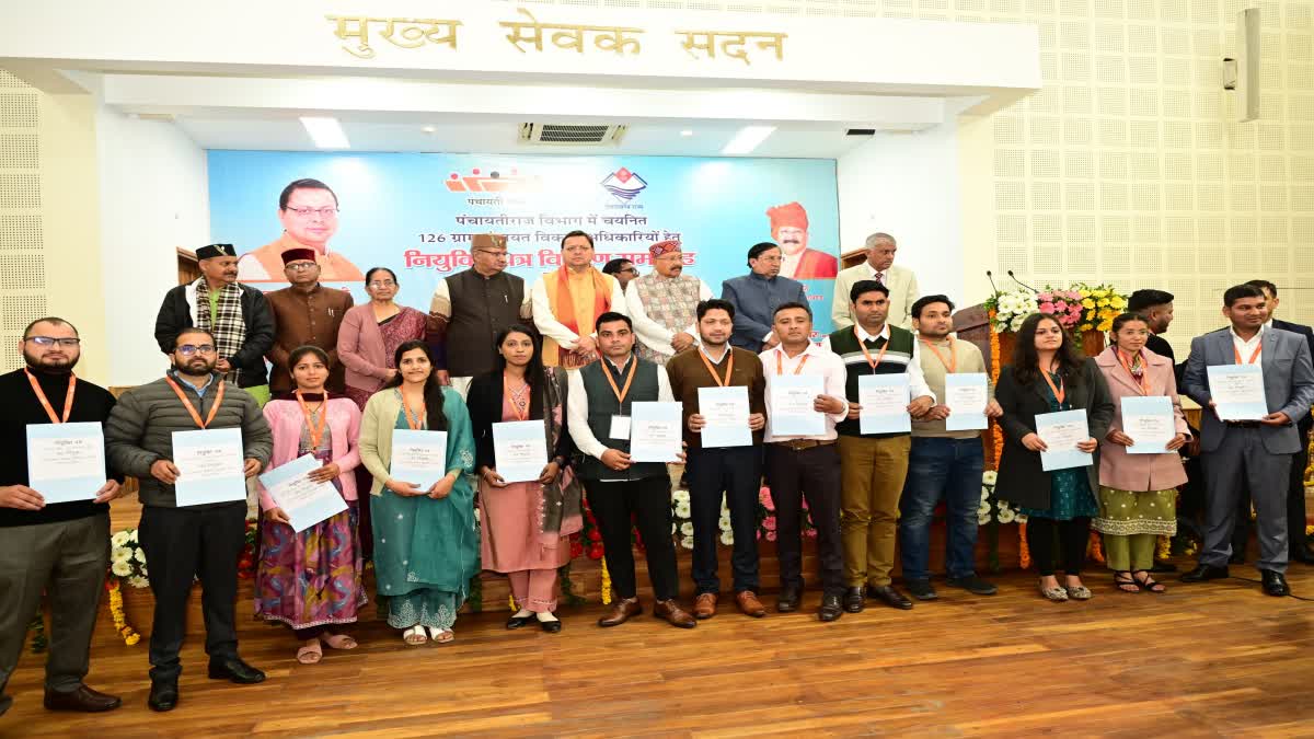 उत्तराखंड को मिले 126 ग्राम पंचायत विकास अधिकारी, सीएम धामी ने सौंपे ...