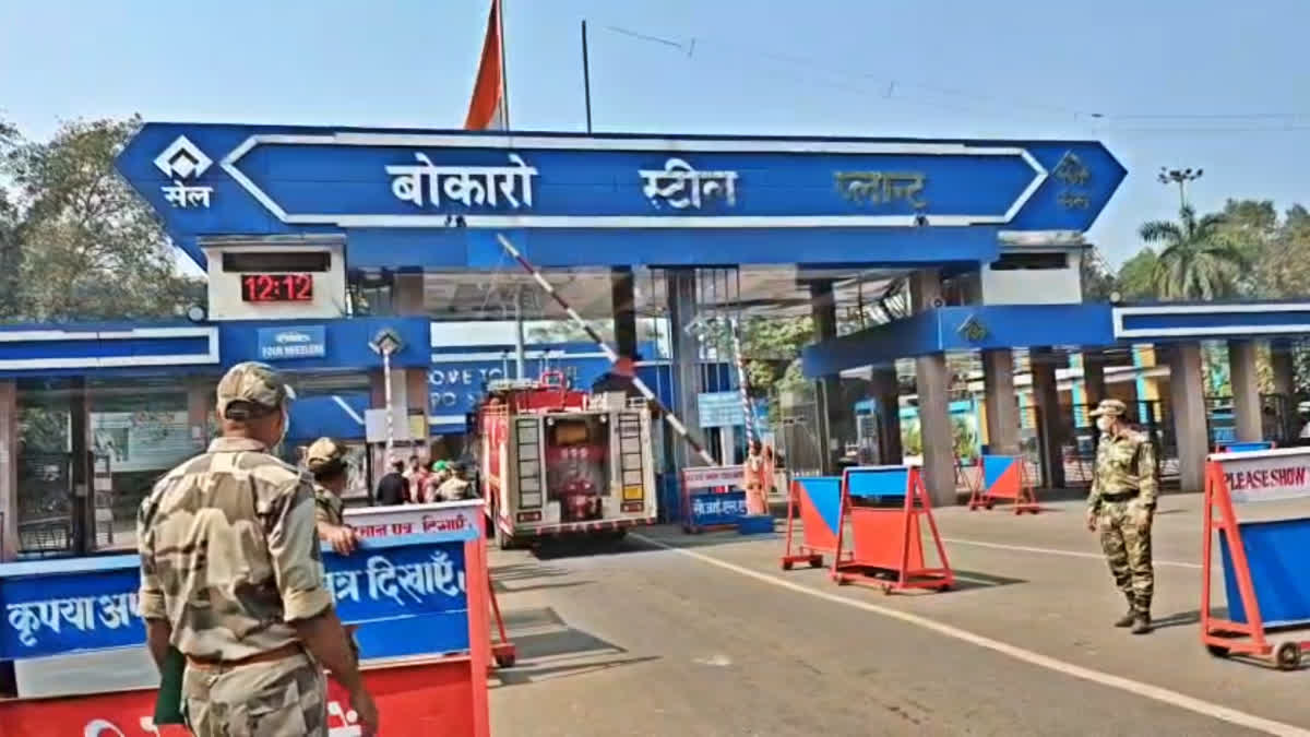 बोकारो में गैस रिसाव को लेकर मॉक ड्रिल का आयोजन, डीसी बोले- पूरे पूर्वी भारत की एक प्रमुख ...