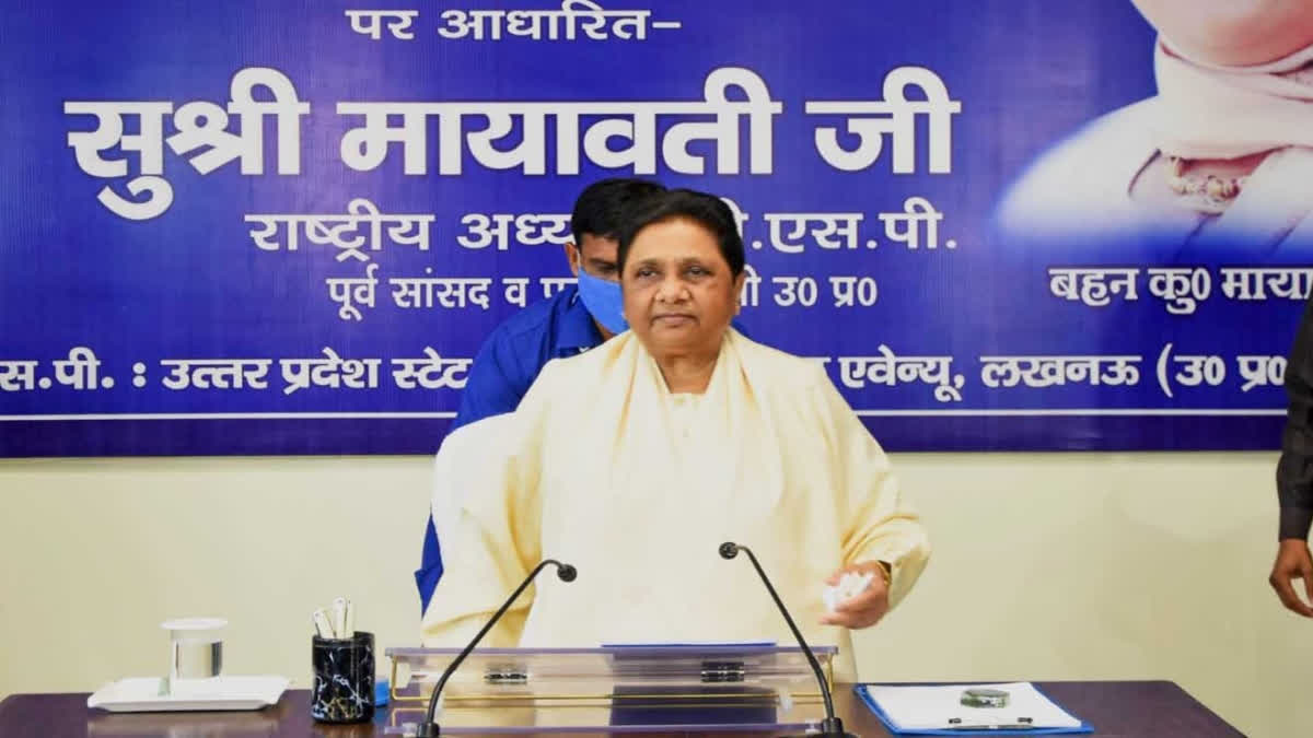BSP Head Mayawati Slams Union Government For Not Implementing ...