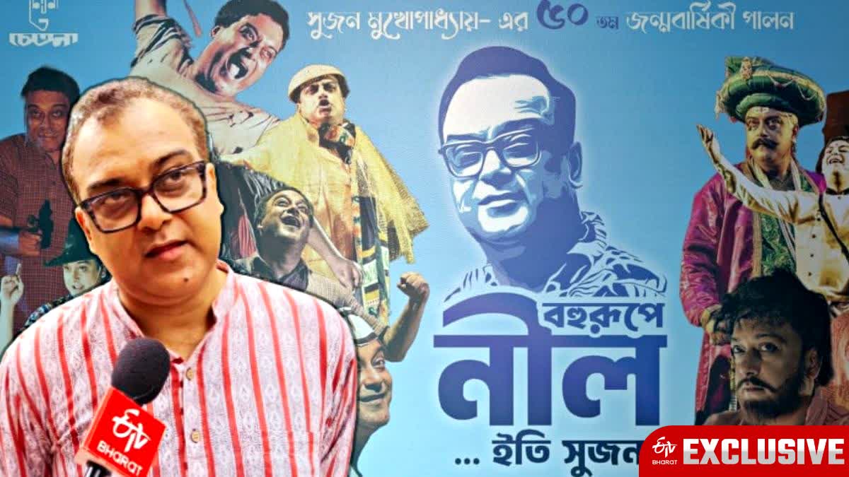 'স্বপ্নের ফেরিওয়ালা' সুজন, 50 পেরিয়েও মঞ্চে ছড়াচ্ছেন ভালোবাসার ...