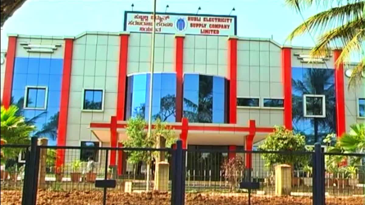 ಬಿಲ್‌ ಪಾವತಿಸದಿದ್ದರೆ ಕರೆಂಟ್ ಕಟ್ : ಅ.1ರಿಂದಲೇ ನಿಯಮ ಜಾರಿ - Hescom Rule