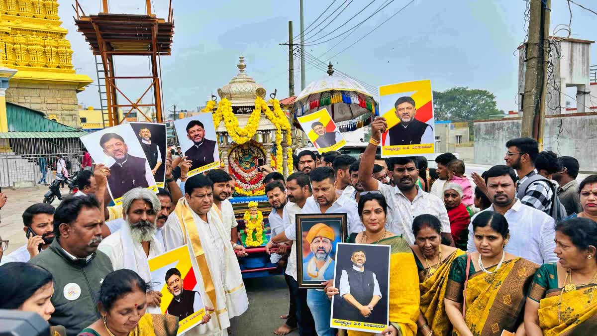 ಡಿಕೆಶಿ ಸಿಎಂ ಆಗಲೆಂದು ಚಾಮುಂಡಿ ಬೆಟ್ಟದಲ್ಲಿ ಬೆಳ್ಳಿರಥ ಎಳೆದು ವಿಶೇಷ ಸೇವೆ ...