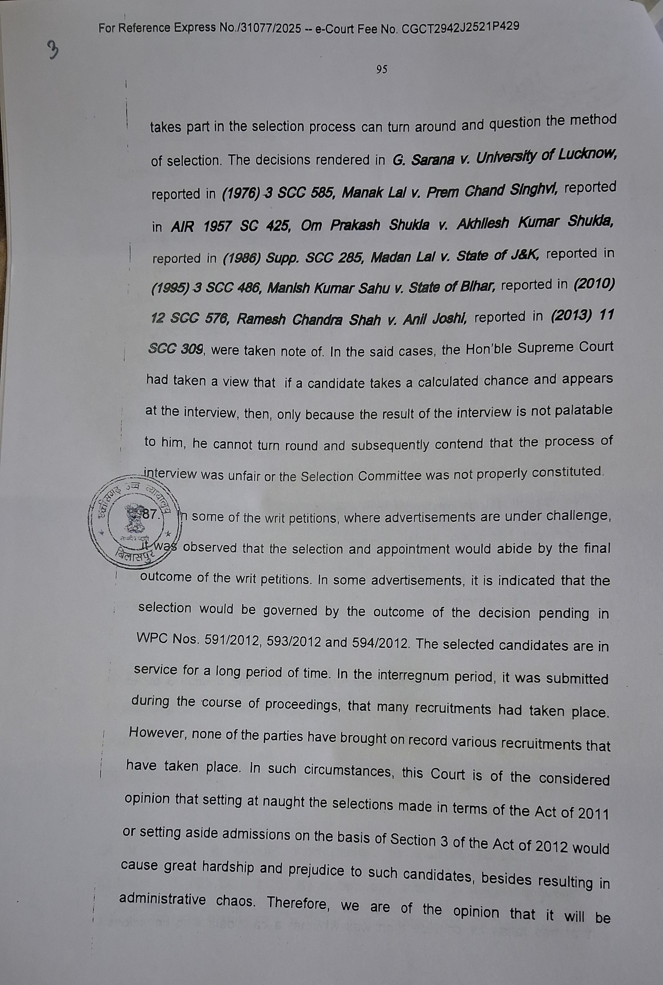 हाईकोर्ट–सुप्रीम कोर्ट की अवहेलना?, 58% आरक्षण पर संवैधानिक टकराव, पीएम ...