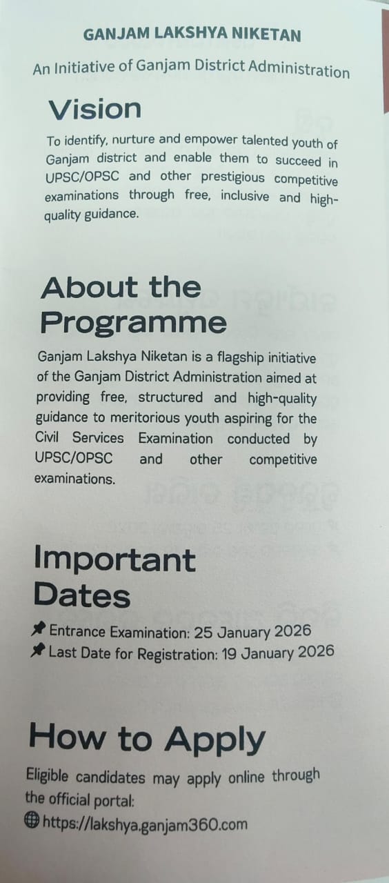 ଗଞ୍ଜାମରେ ନୂଆବର୍ଷରୁ ଆରମ୍ଭ ହେବ IAS/OAS ପରୀକ୍ଷା ପାଇଁ ମାଗଣା କୋଚିଂ