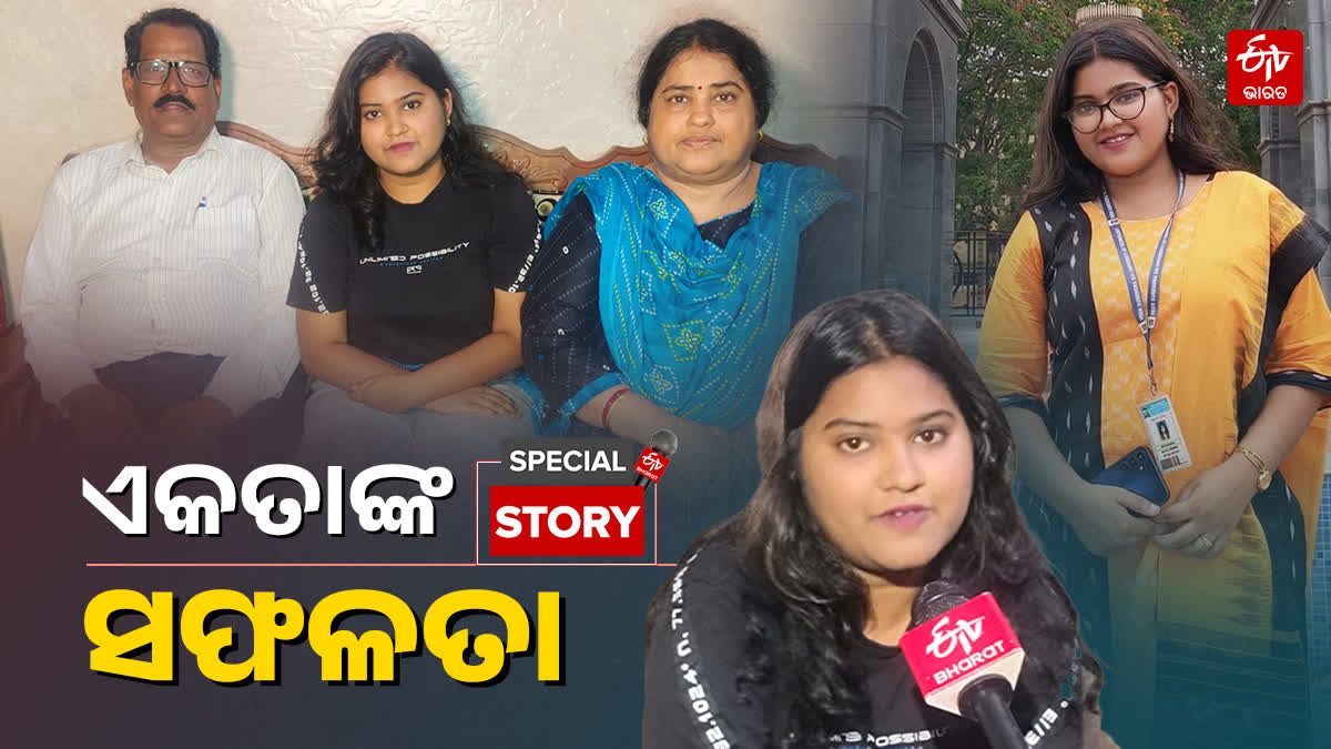 GATE-2026ରେ ଓଡ଼ିଆ ଝିଅଙ୍କ କମାଲ, କେମିକାଲ ଇଞ୍ଜିନିୟରିଂରେ ଅଲ୍ ଇଣ୍ଡିଆ ଟପ୍ପର ...