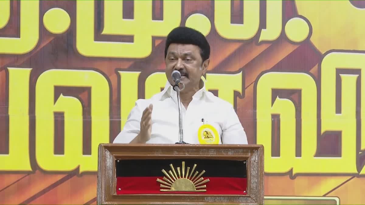 "மாநில சுயாட்சி கொள்கையை வென்றெடுக்க உறுதியேற்போம்" - திமுக பவள ...