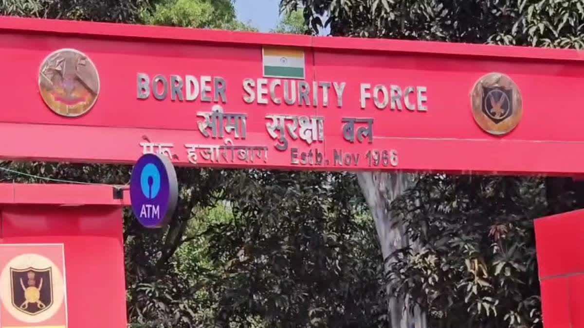 BSF FOUNDATION DAY: हजारीबाग में BSF केंद्र का देश सुरक्षा में है खास ...
