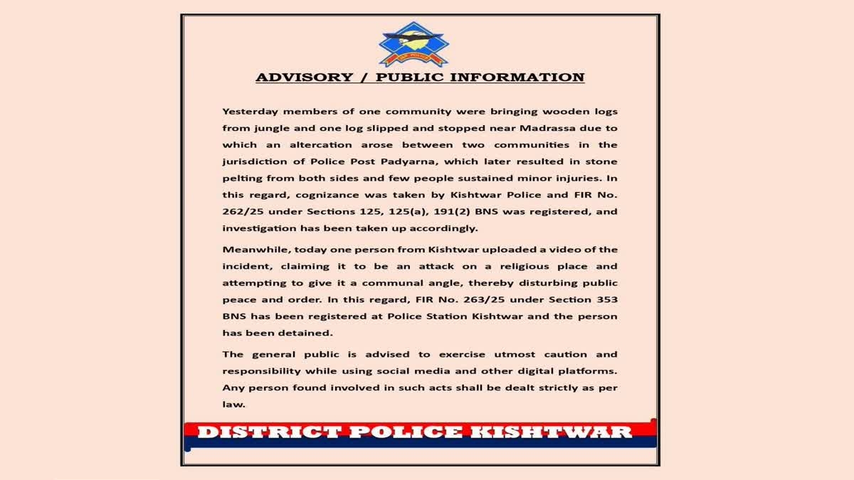 Stone Pelting Near Madrassa? Jammu Kashmir Police Detain Man For ...