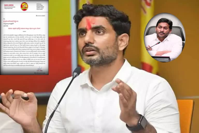 అగ్రిగోల్డ్ బాధితుల‌కు ఇస్తానన్న సొమ్ములు ఏవి ? - సీఎం జగన్ కు నారా ...