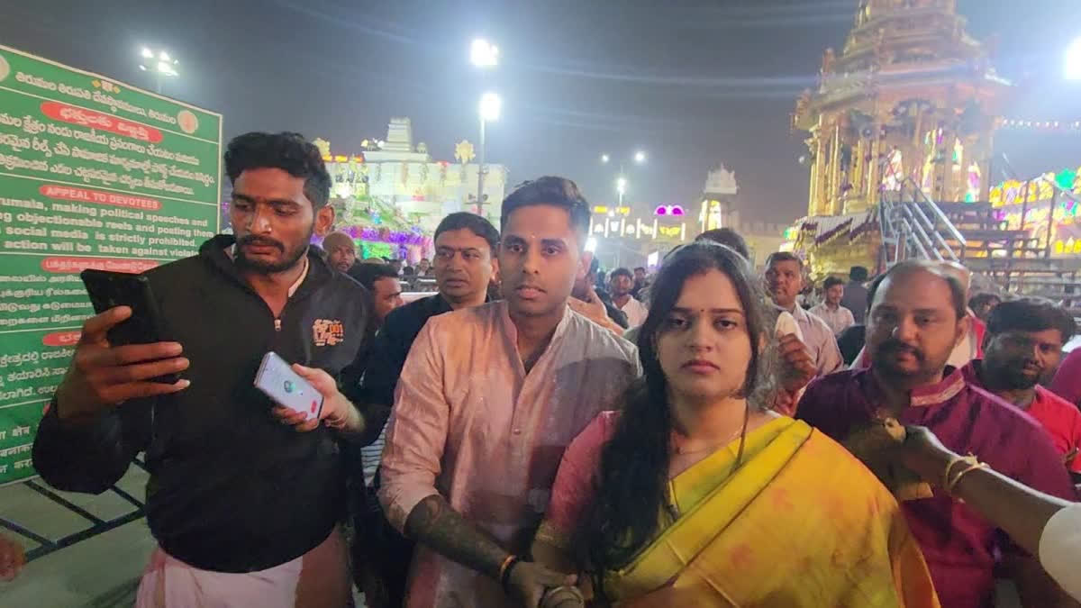 Watch: Suryakumar Yadav Visits Tirupati Temple With Wife Ahead Of T20 ...