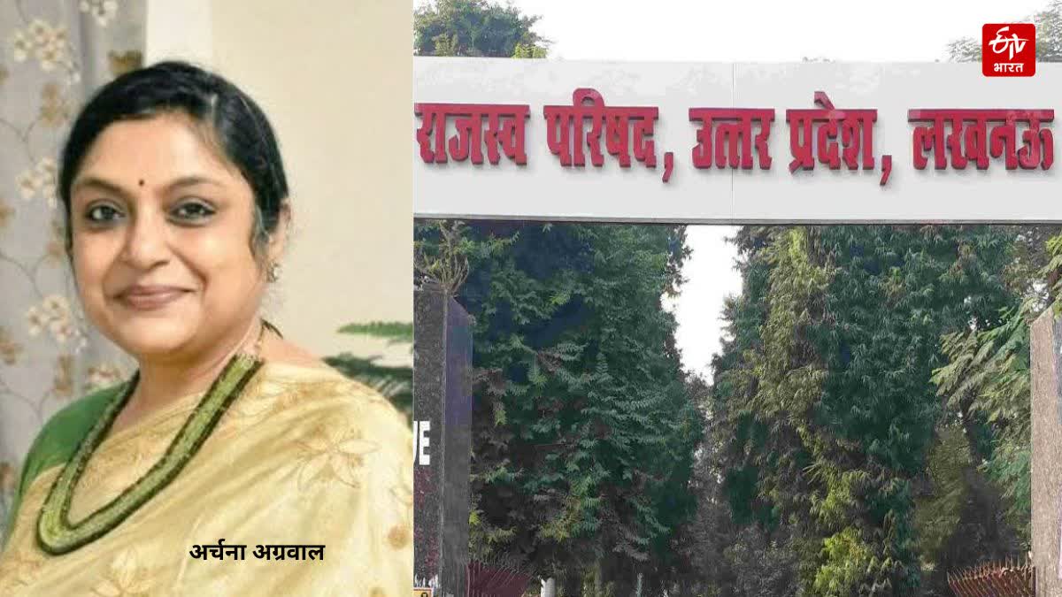 IAS अर्चना अग्रवाल राजस्व परिषद की अध्यक्ष बनीं, परिवहन विभाग का ...