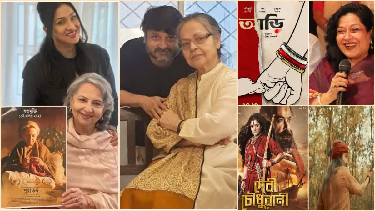 'বিনোদিনী' দিয়ে শুরু, নতুন বছরে তালিকায় রয়েছে আর কোন সিনেমা