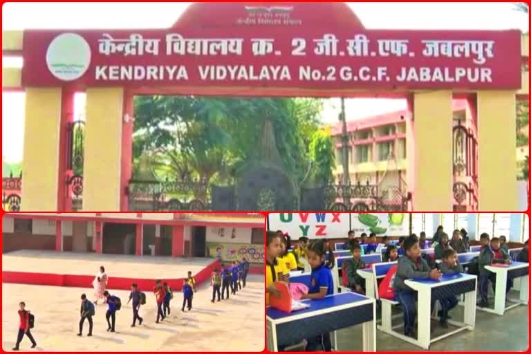 Jabalpur KV देश के 34 स्वच्छ स्कूलों में शामिल हुआ MP का यह इकलौता ...