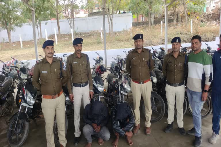 देवास पुलिस ने शातिर वाहन चोर गिरोह को पकड़ा, 2 करोड़ की 110 बाइक और 4 ...