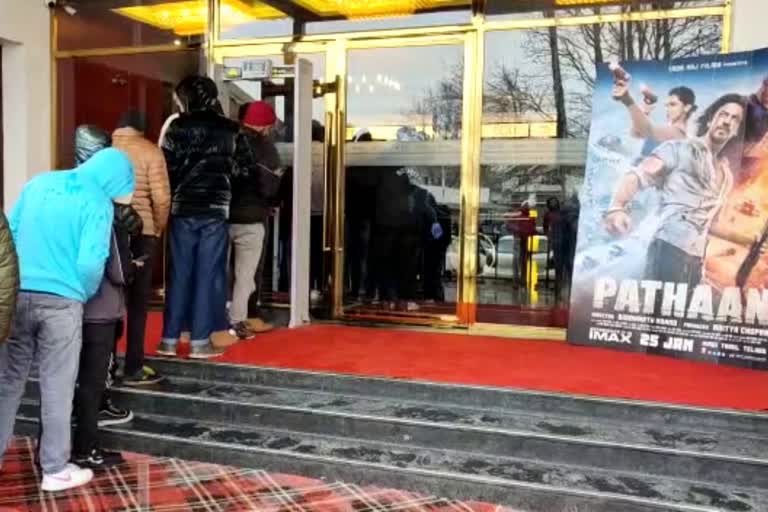 Pathan Movie Released in Srinagar سرینگر میں فلم پٹھان ریلیز، تھیٹر ...