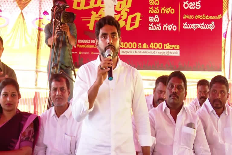 నిధులు ఇవ్వని కార్పొరేషన్ అవసరమా..? రజకులతో లోకేశ్