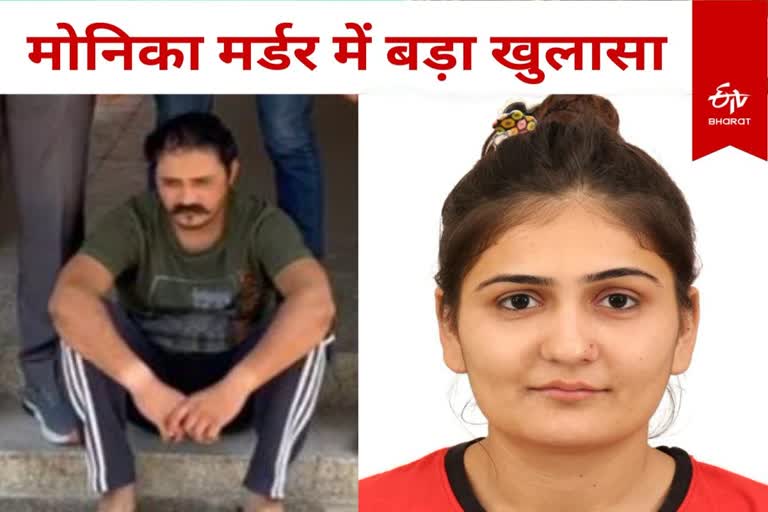 Monika Murder Case: परिजनों का खुलासा- शादीशुदा था आरोपी सुनील, मोनिका ...