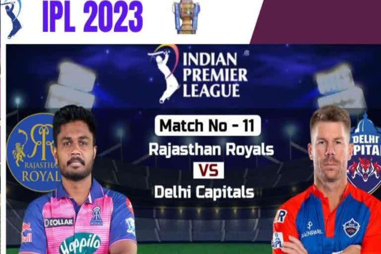 RR vs DD: ਮਾਰਸ਼ ਤੋਂ ਬਿਨਾਂ ਮੈਦਾਨ 'ਚ ਉਤਰੇਗੀ ਦਿੱਲੀ ਦੀ ਟੀਮ