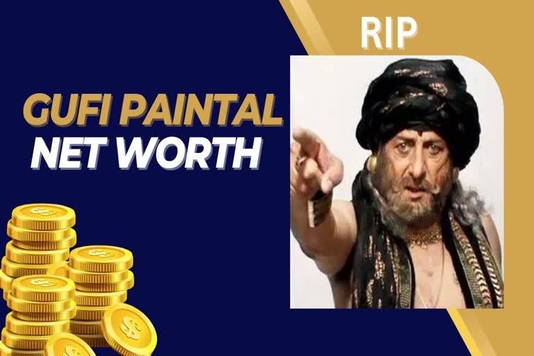 Gufi Paintal Net Worth: एक एपिसोड का इतना चार्ज करते थे महाभारत के ...