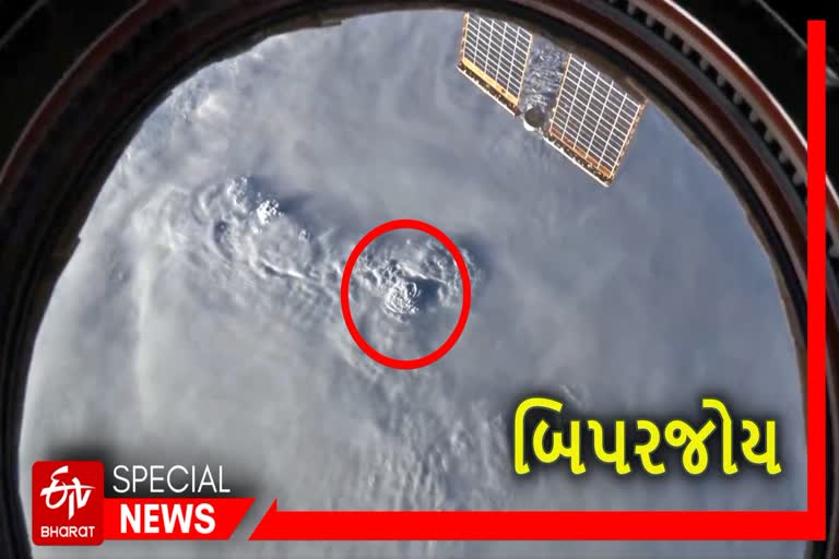 Cyclone biparjoy video: અવકાશમાંથી કેવુ દેખાય છે ચક્રવાત બિપરજોય, જૂઓ ...