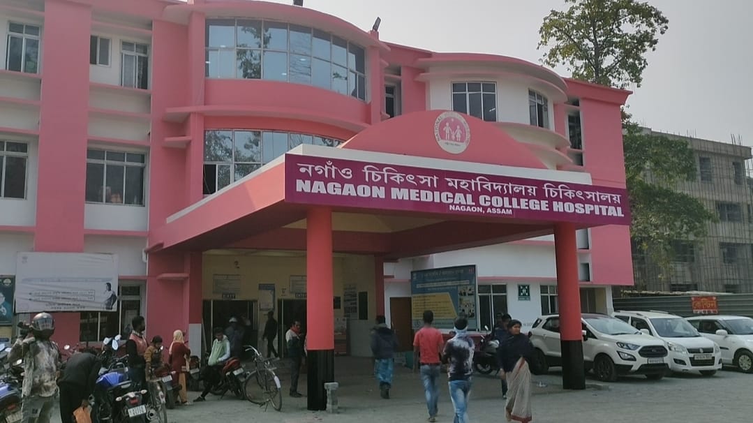 Nagaon medical college get recognised: ৰাষ্ট্ৰীয় চিকিৎসা আয়োগৰ ...